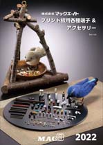 | MAC EIGHT CO., LTD.